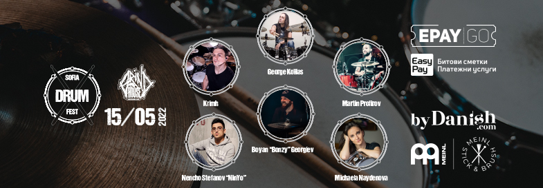 EPAYGO Билети и събития